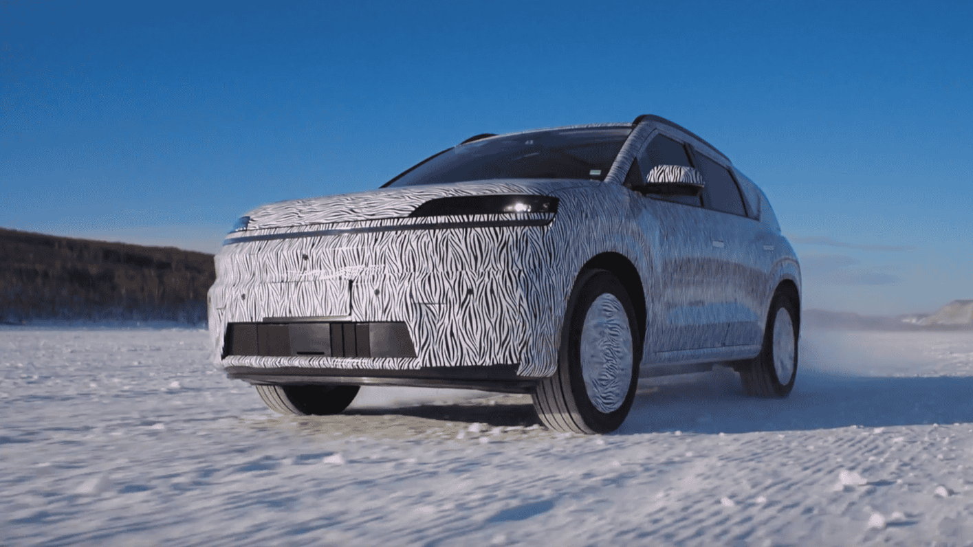 Hyundai Teases New Electric SUV in China: Is It the IONIQ 4? - About EVs
